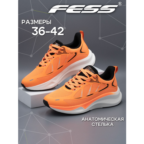 Кроссовки FESS, размер 39, белый, оранжевый