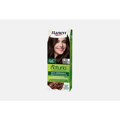 Крем-краска PALETTE Naturia цвет: 3-65 Темный шоколадобъем: 110 мл