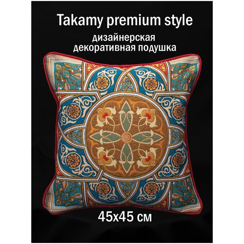 SATICO TAKAMY PREMIUM STYLE PILLOW декоративная подушка из гобелена