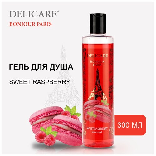Гель для душа Delicare Sweet Rasberry, 300 мл