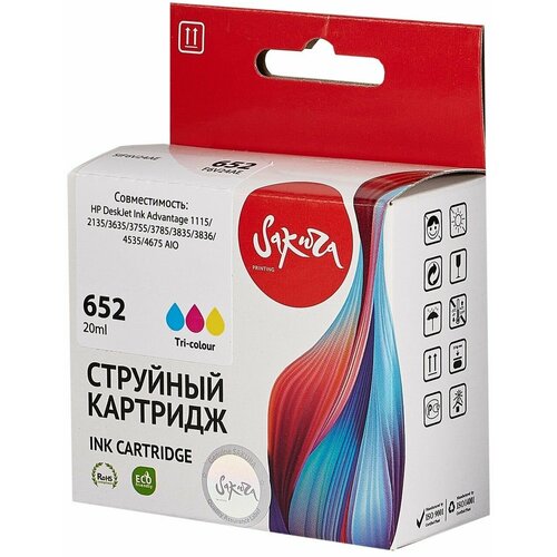 10 шт. Картридж струйный Sakura 652 / F6V24AE пурпурный, желтый, голубой, водорастворимый тип, 20 мл, 300 стр. для HP (SIF6V24AE)