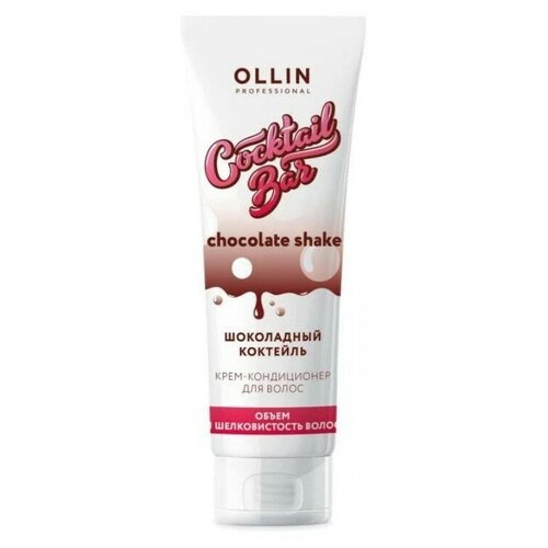 Ollin Professional Крем-кондиционер для объема и шелковистости волос "Шоколадный коктейль" (Cocktail Bar), 250 мл