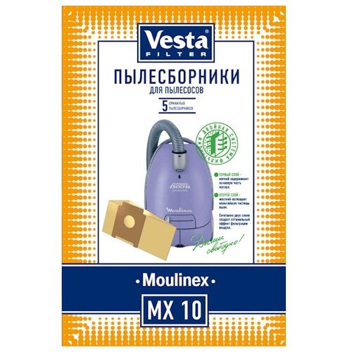 Vesta filter Бумажные пылесборники MX 10, 5 шт.
