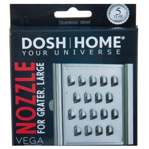 Насадка для терки Dosh | Home VEGA крупная 100763