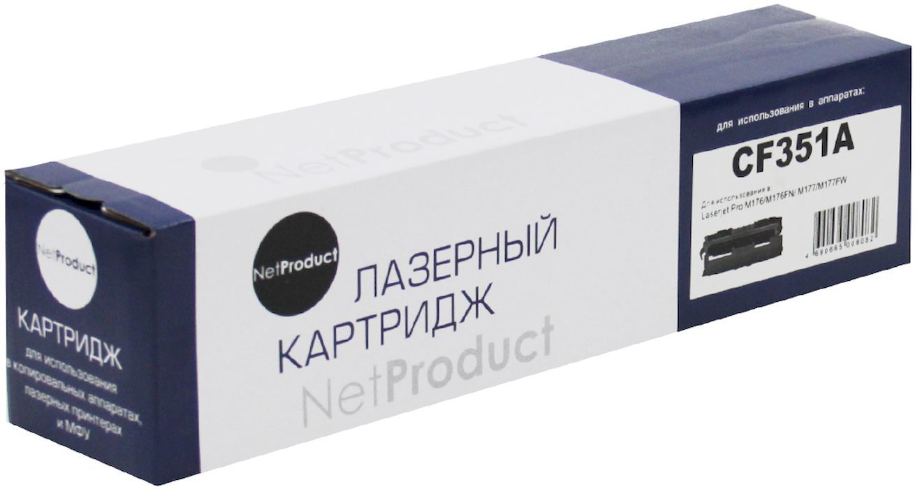 Картридж для лазерного принтера NetProduct №130A CF351A Blue