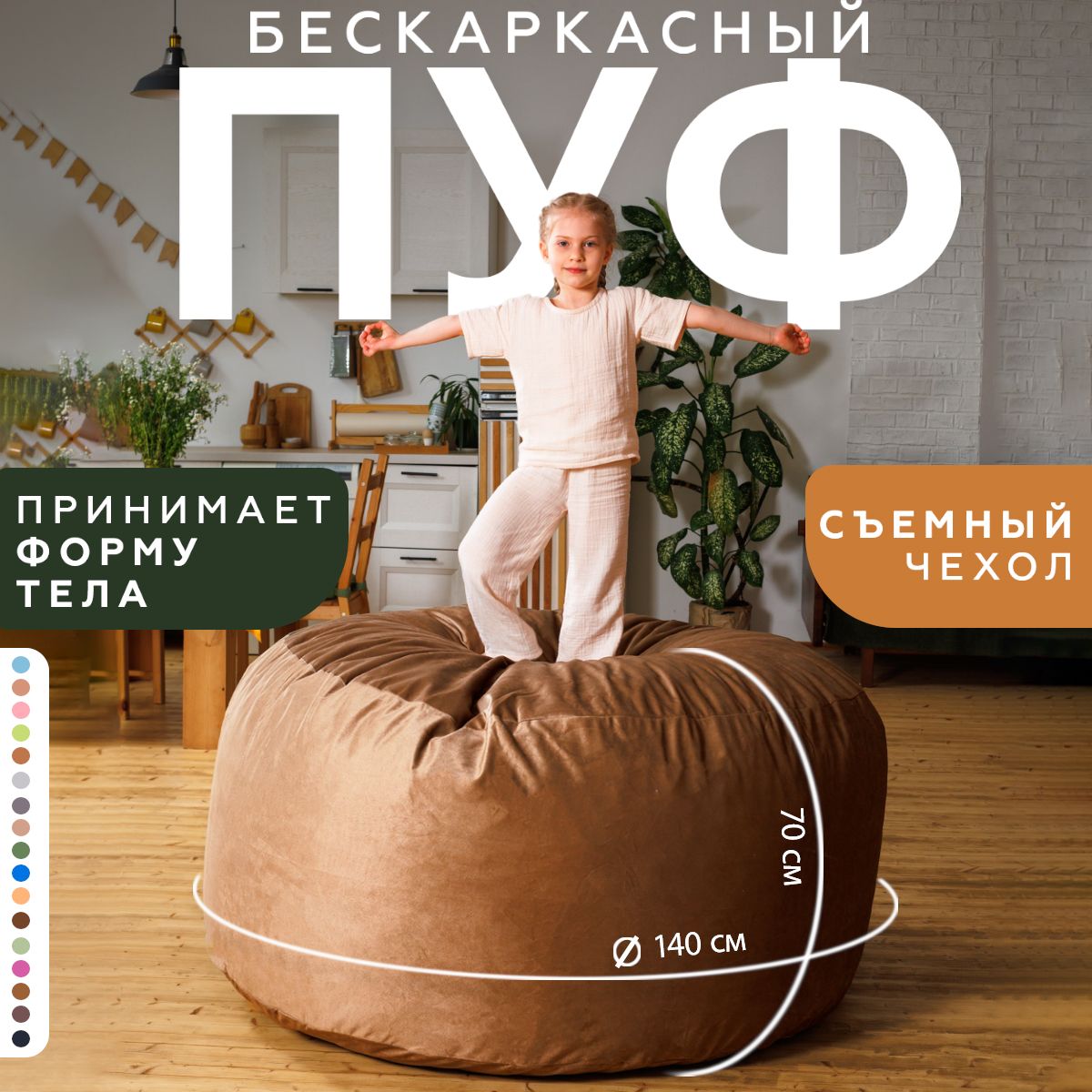 Бескаркасный пуф Bubble Bag 2XL темно-бежевый