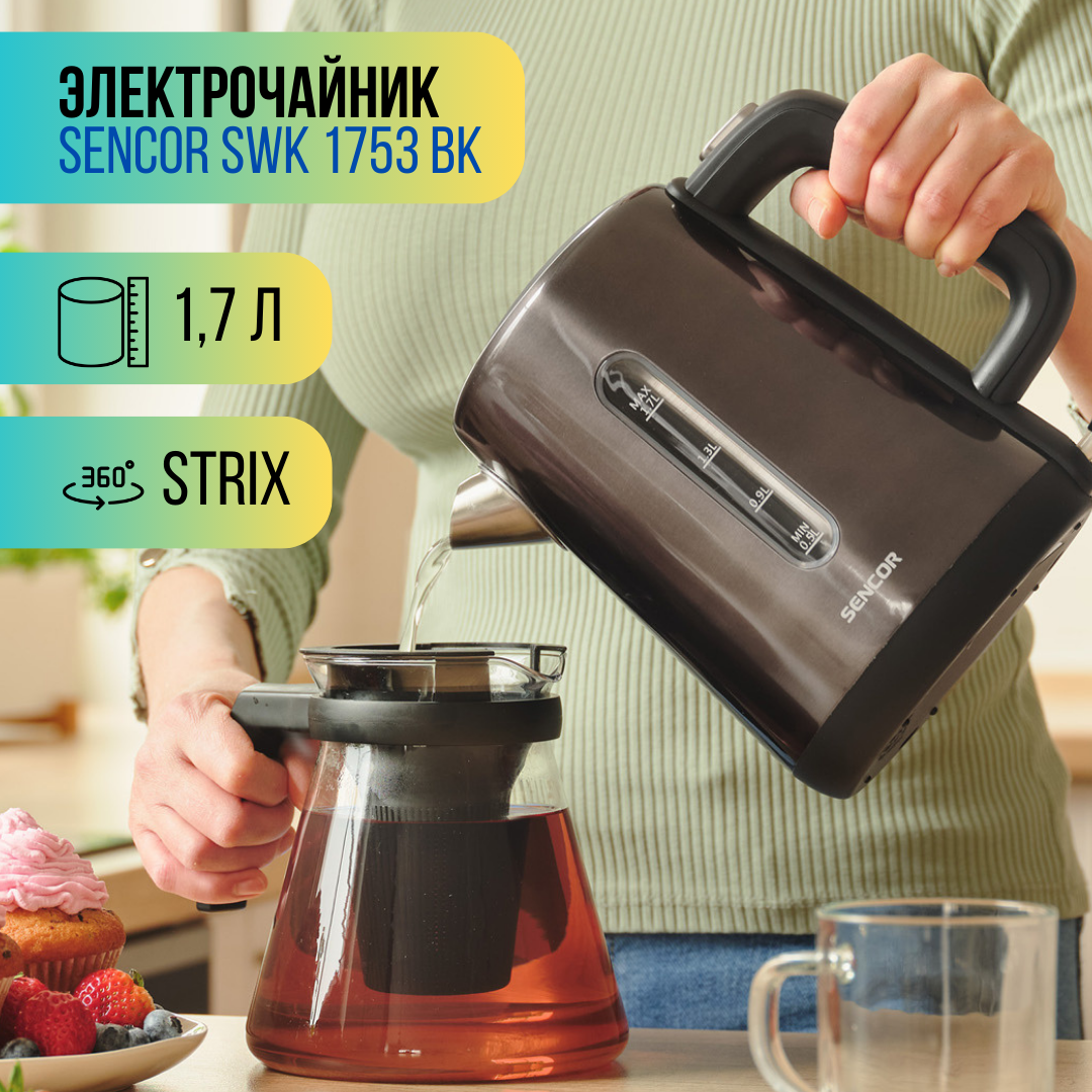 Чайник электрический Sencor SWK 1753BK 1.7 л черный