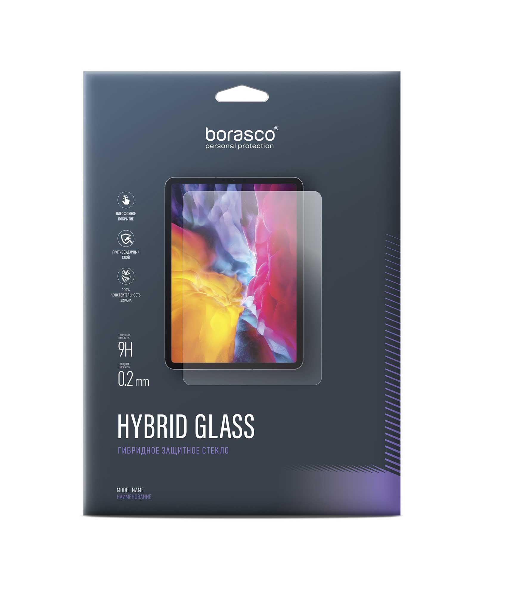 Защитное стекло BoraSCO Hybrid Glass для Huawei MP Pro 10,8'' (40136)