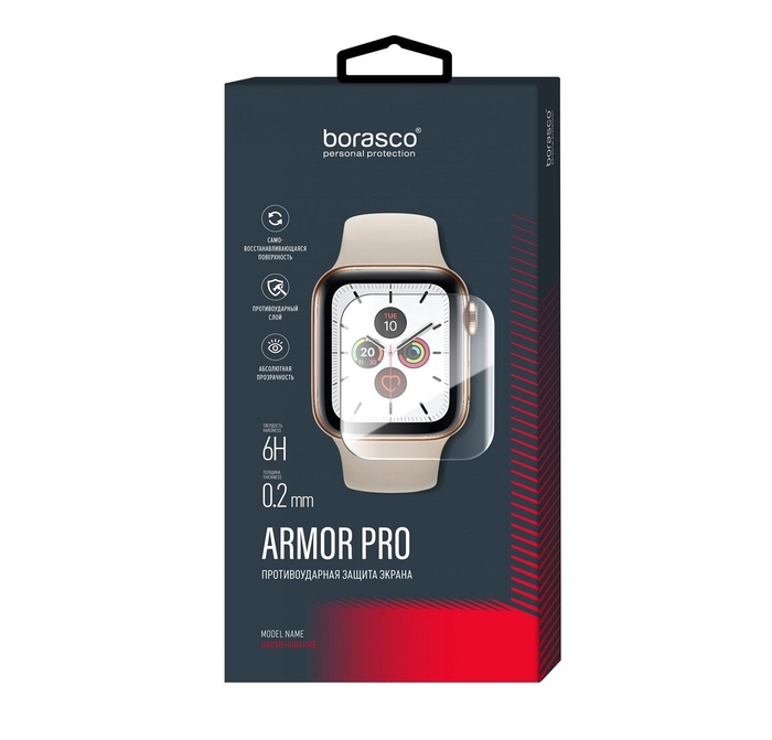 Защитная пленка BoraSCO Armor Pro для Oppo Watch 41mm (39660)