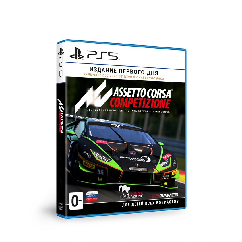 Игра Assetto Corsa Competizione - Издание первого дня для PS5