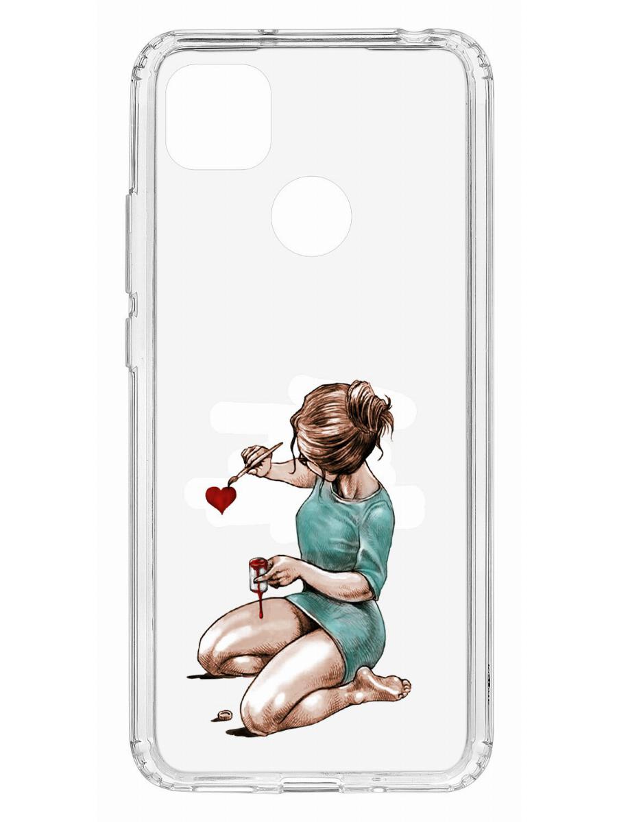 Чехол на Redmi 9C Kruche Print Рисуя любовь,противоударный бампер с защитой камеры