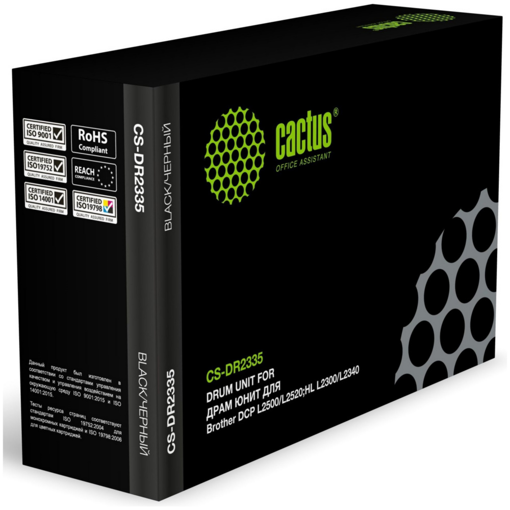 Фотобарабан для лазерного принтера CACTUS (CS-DR2335) черный, совместимый