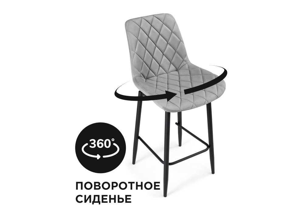 Полубарный стул Woodville Баодин К Б/К крутящийся светло-серый/черный