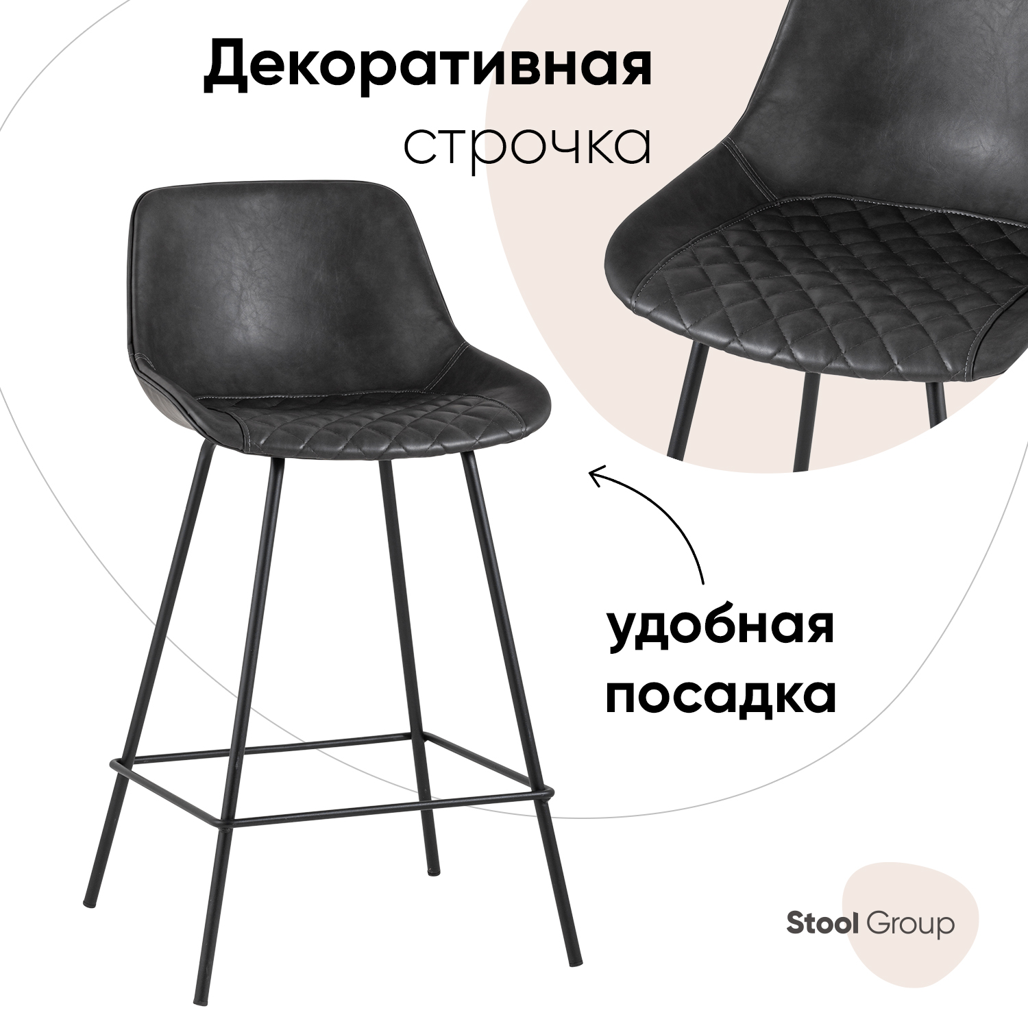 Стул полубарный Stool Group TEXAS, экокожа, серый