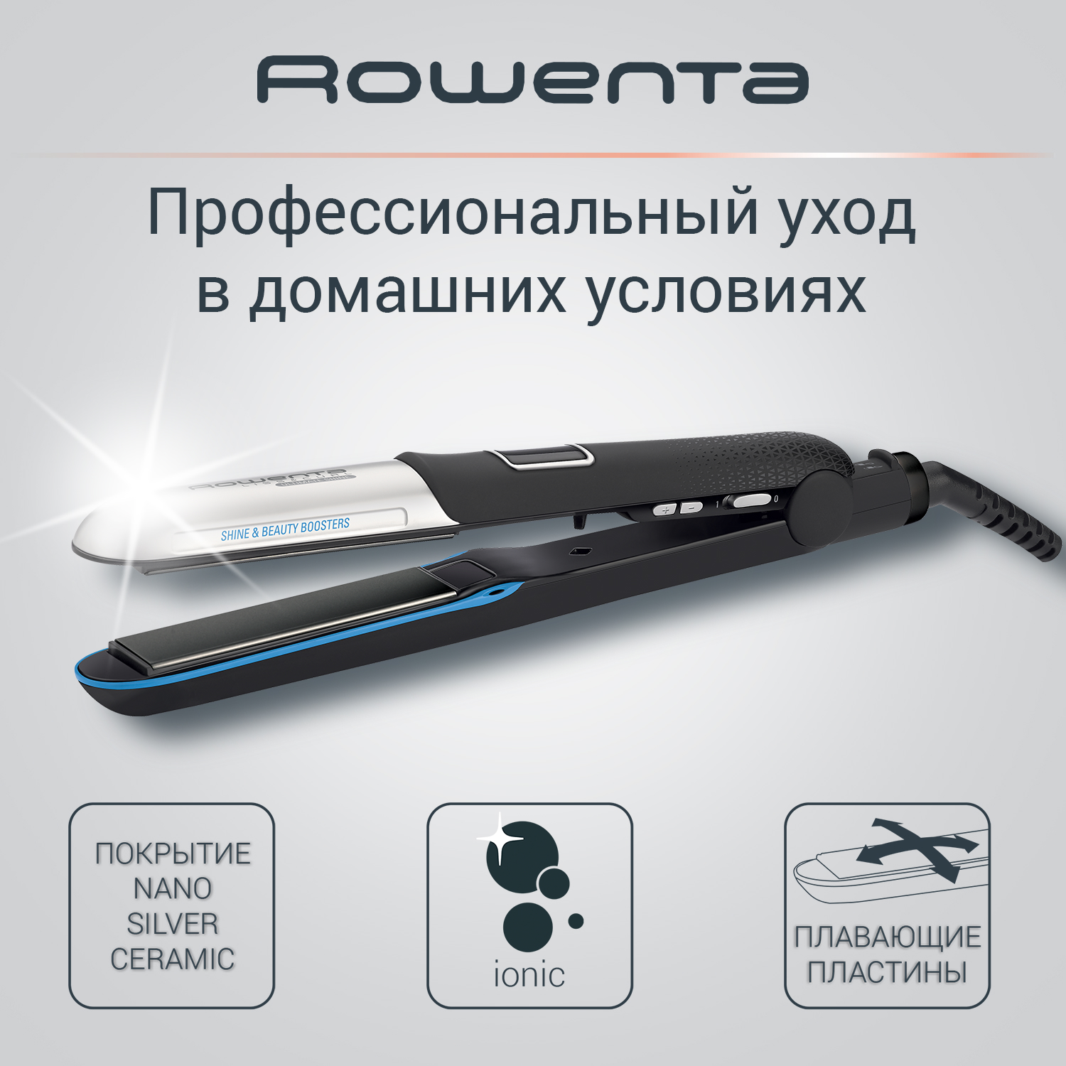 Выпрямитель для волос Rowenta Liss&Curl Ultimate shine SF6220D0 Black