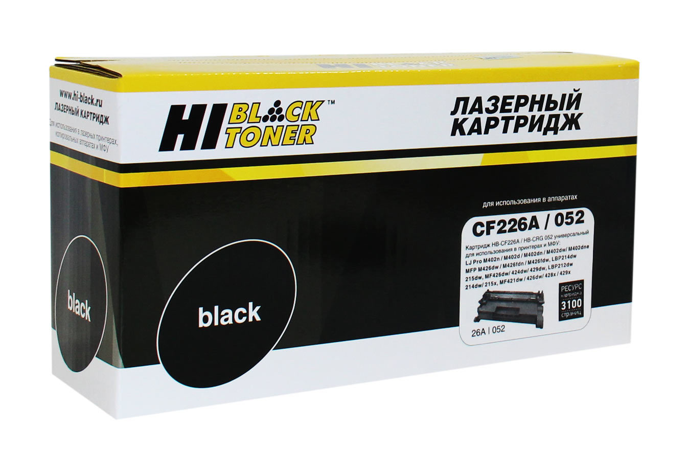 Картридж для лазерного принтера Hi-Black №26A CF226A / Cartridge 052 Black