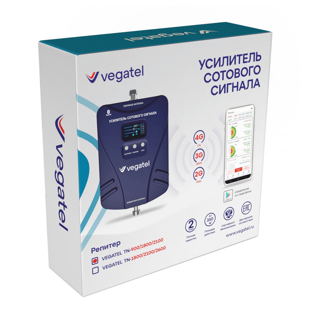 Комплект для усиления сотовой связи 2G/3G/4G VEGATEL TN-900/1800/2100 / до 350м2