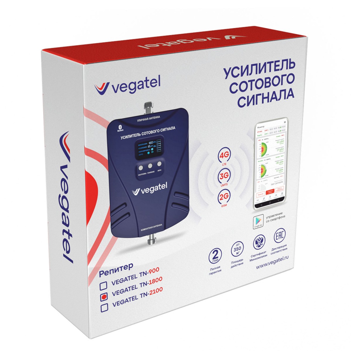 Комплект для усиления сотовой связи 2G/4G VEGATEL TN-1800 / до 350м2 / частота 1800 МГц