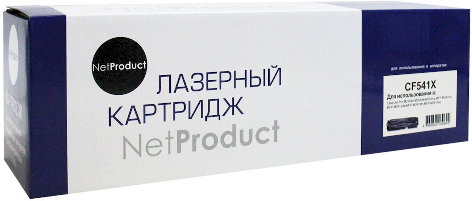 Картридж для лазерного принтера NetProduct №203X CF541X Blue