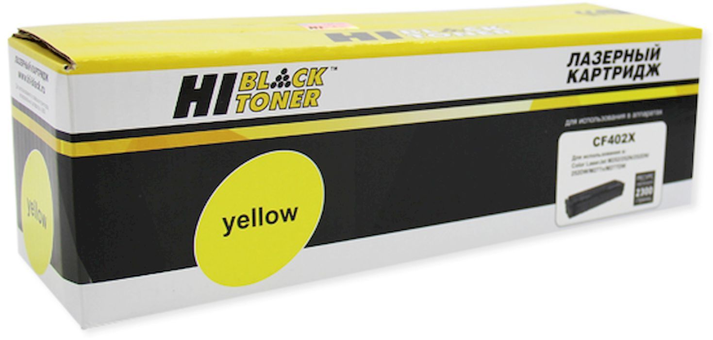 Картридж для лазерного принтера Hi-Black №201X CF402X Yellow