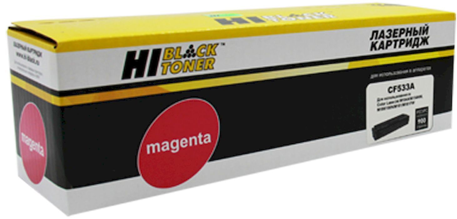 Картридж для лазерного принтера Hi-Black №205A CF533A Purple