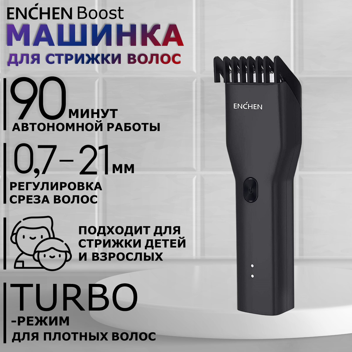 Машинка для стрижки волос Enchen Boost EC-1001 Black