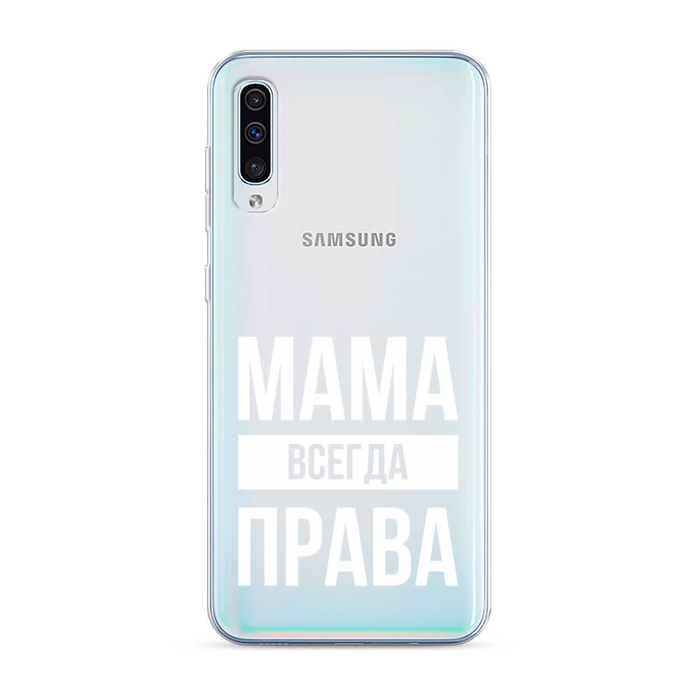 Чехол Awog на Samsung Galaxy A50/A30S "Мама права"