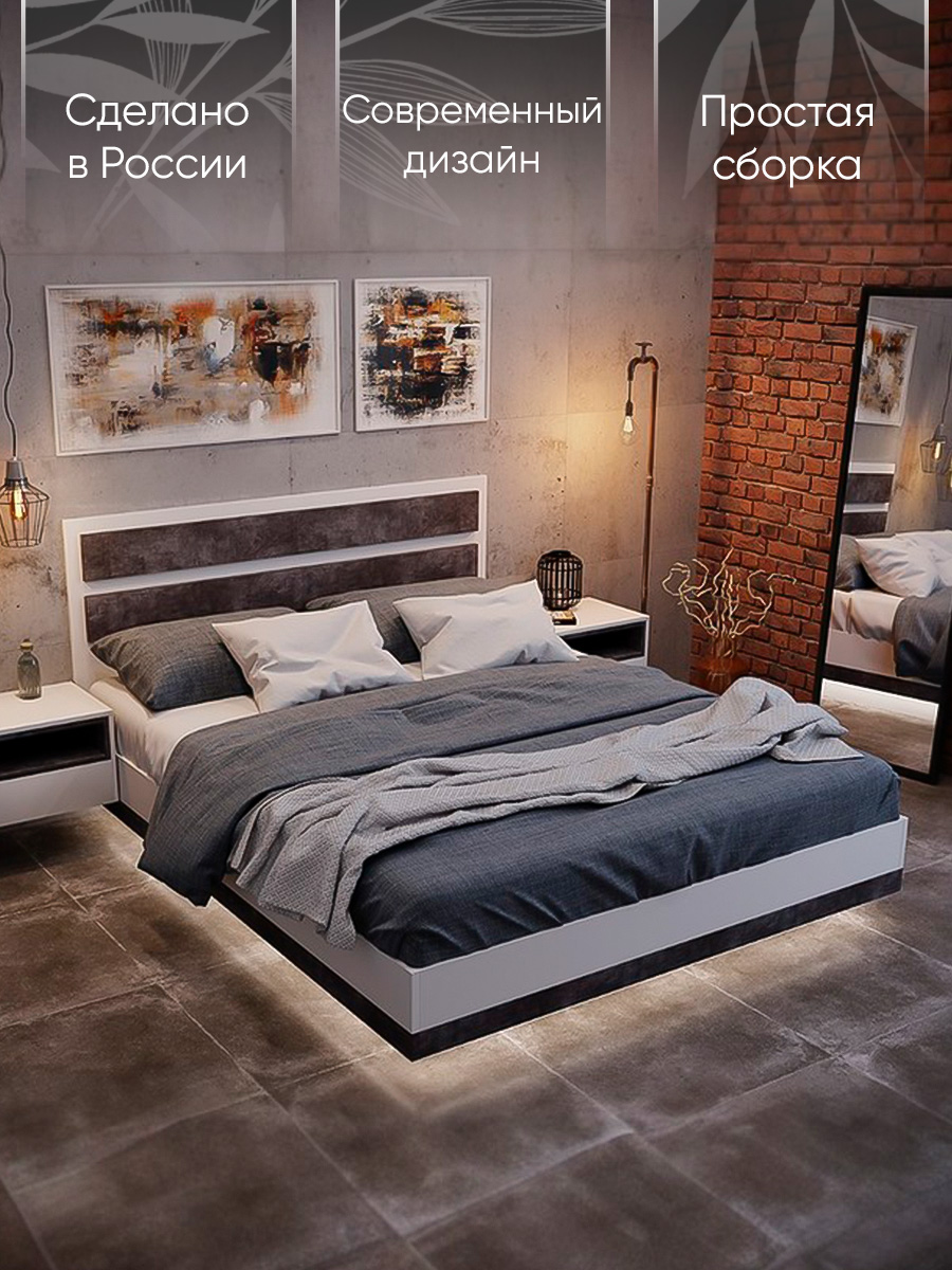 Кровать парящая Лотос 140х200 см, 1047545, белый/бетон серый