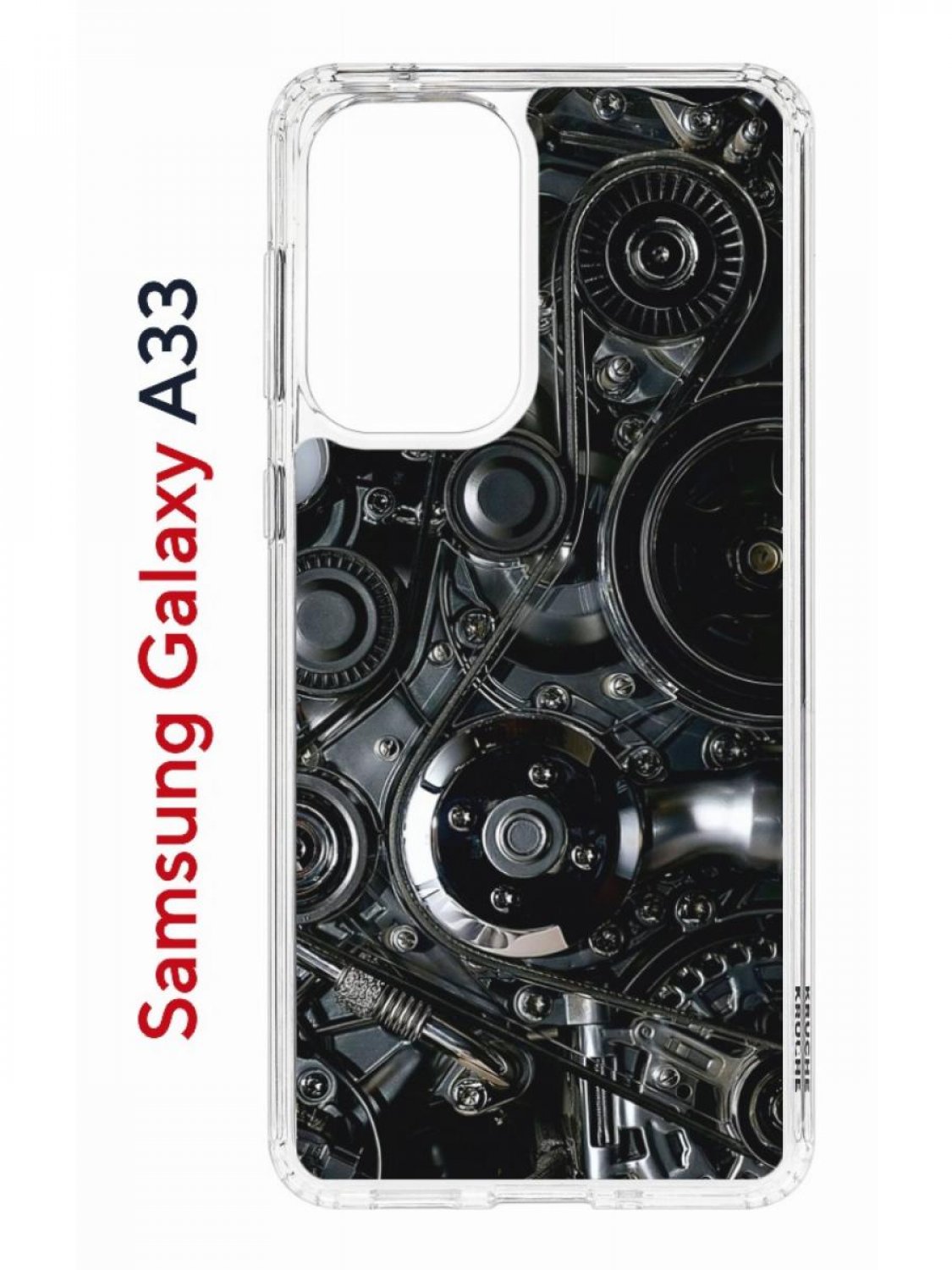 Чехол на Samsung A33 Kruche Print Двигатель, противоударный бампер, с защитой камеры