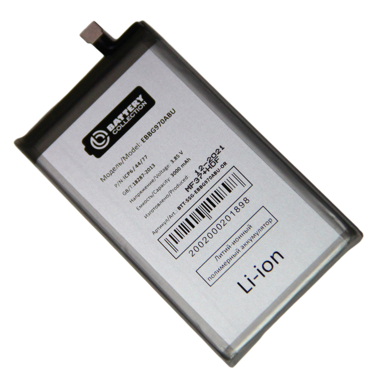 Аккумулятор для Samsung SM-G970F (Galaxy S10e) (EB-BG970ABU) 3000 mAh (премиум)