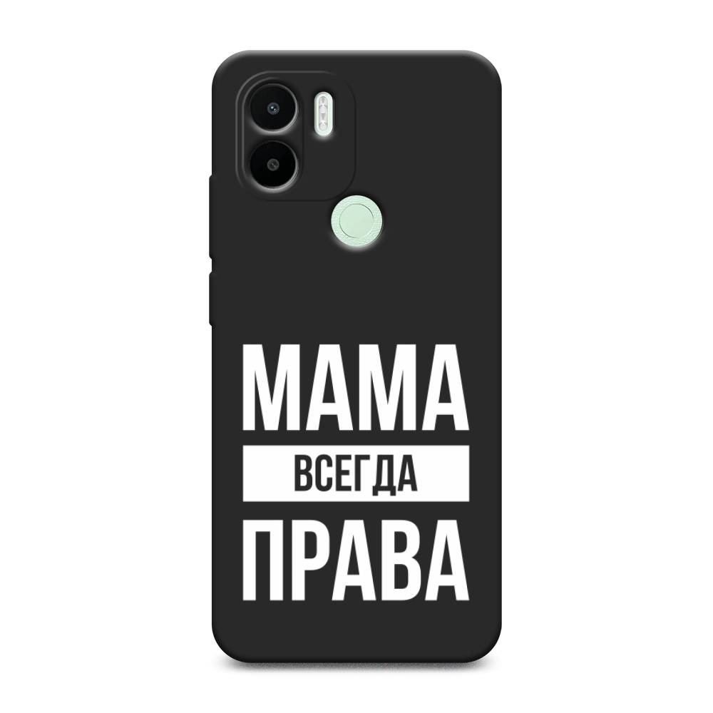 Чехол Awog на Xiaomi Redmi A1+ "Мама права"