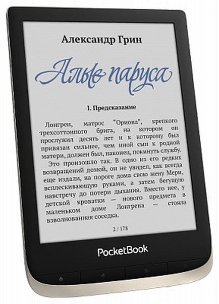 Электронная книга PocketBook 633 Black