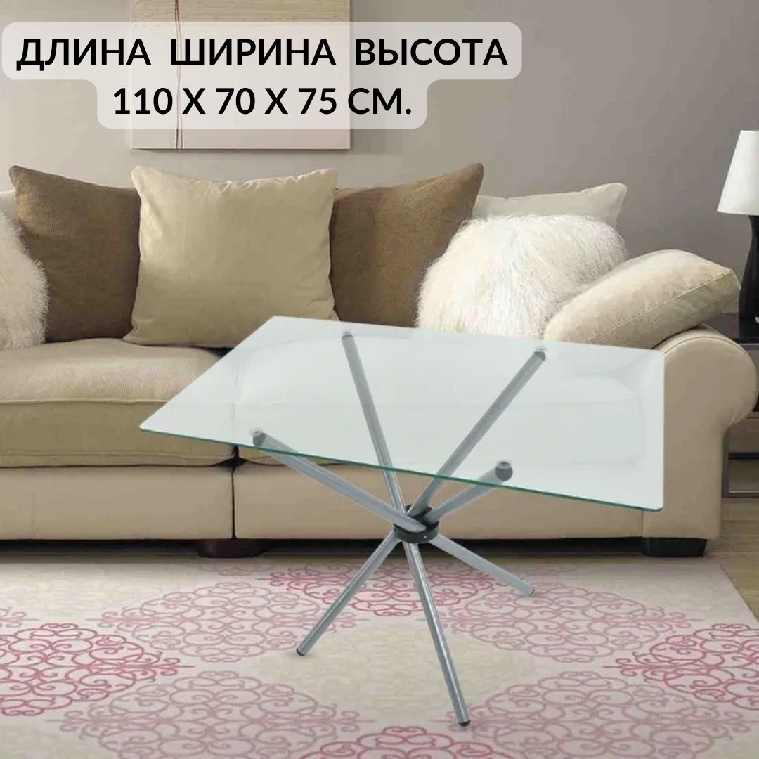 Стол для кухни Фесна Никос, прямоугольный 110х70 см, прозрачное стекло, цвет ножек Серебро