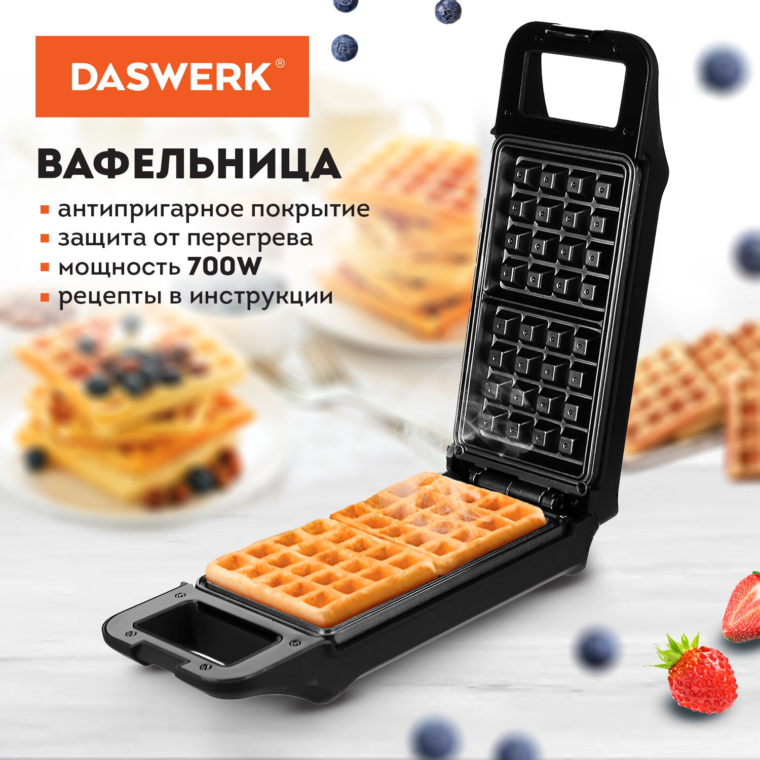 Электровафельница DASWERK WM 455652 черный