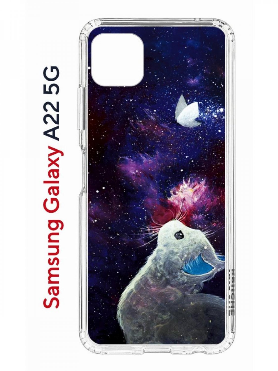 Чехол на Samsung Galaxy A22s 5G с принтом Kruche Print Мотылёк, противоударный бампер