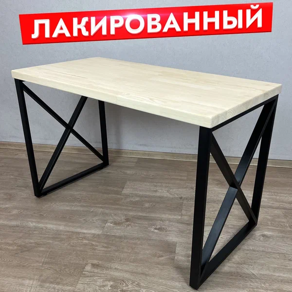 Стол кухонный Solarius Loft 90x70х75, лакированный, черные ножки