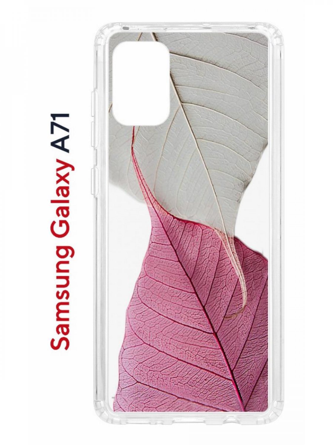Чехол на Samsung A71 Kruche Print Pink and white,противоударный бампер,с защитой камеры