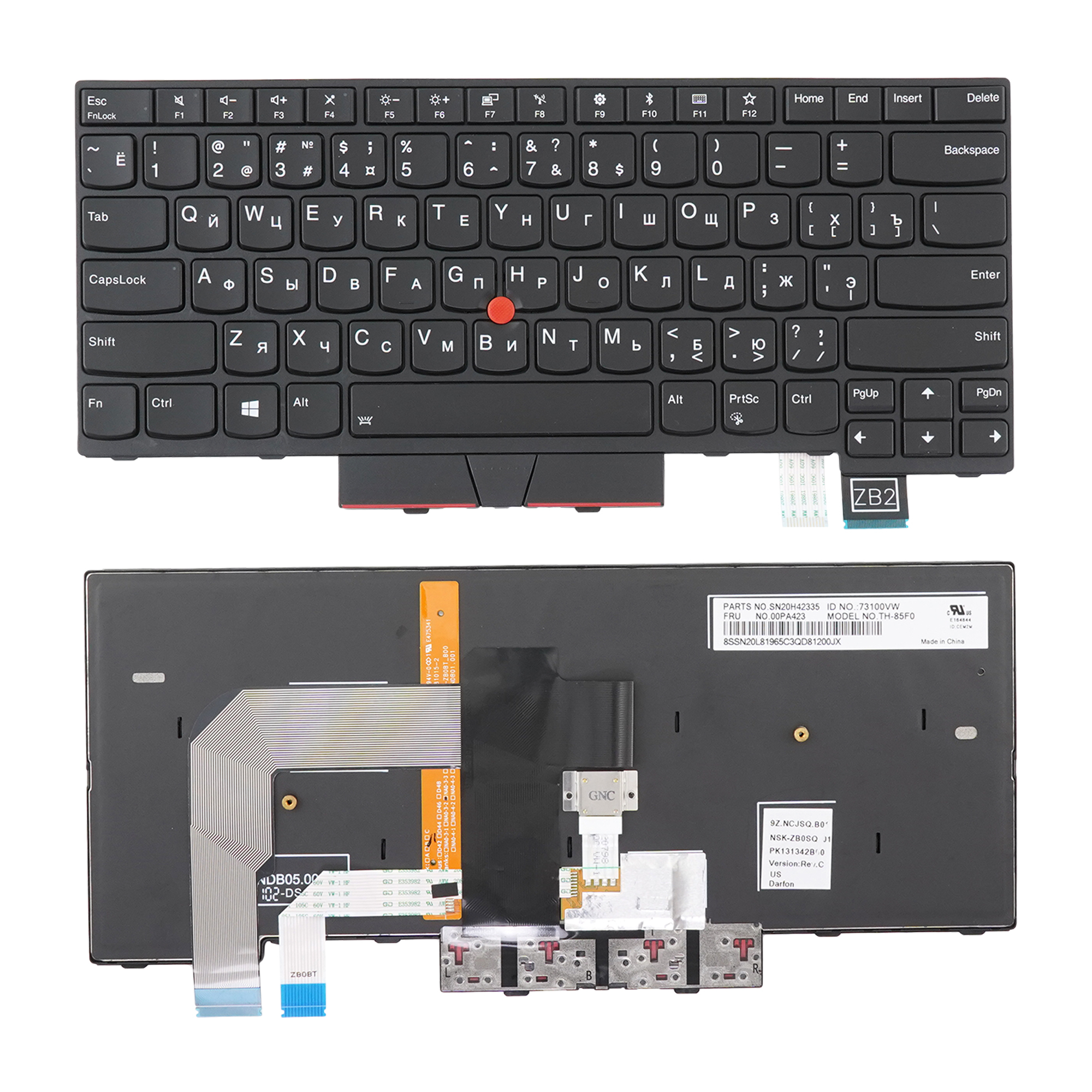 Клавиатура Azerty для ноутбука Lenovo lenovo Thinkpad A475, A485, T470, T480