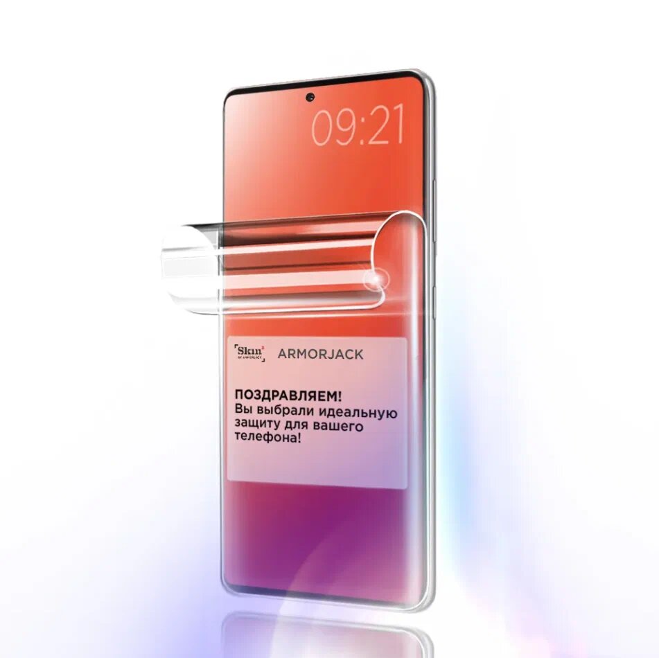 Глянцевая бронепленка Skin2 на экран полностью смартфона Vivo X90