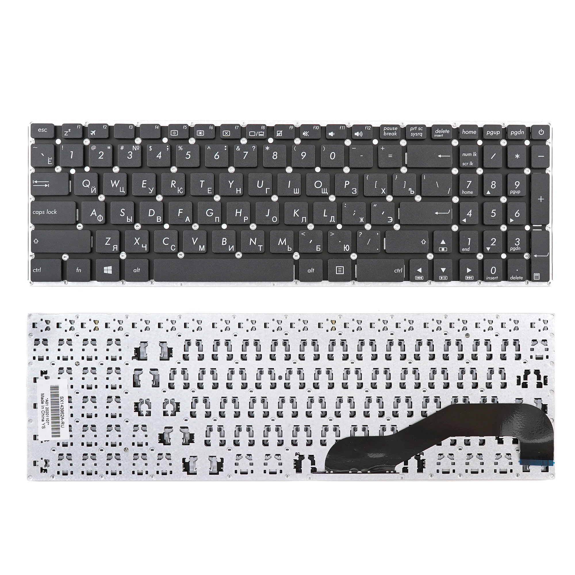 Клавиатура Azerty для ноутбука Asus K540/ R540/ X540 черная/ без рамки