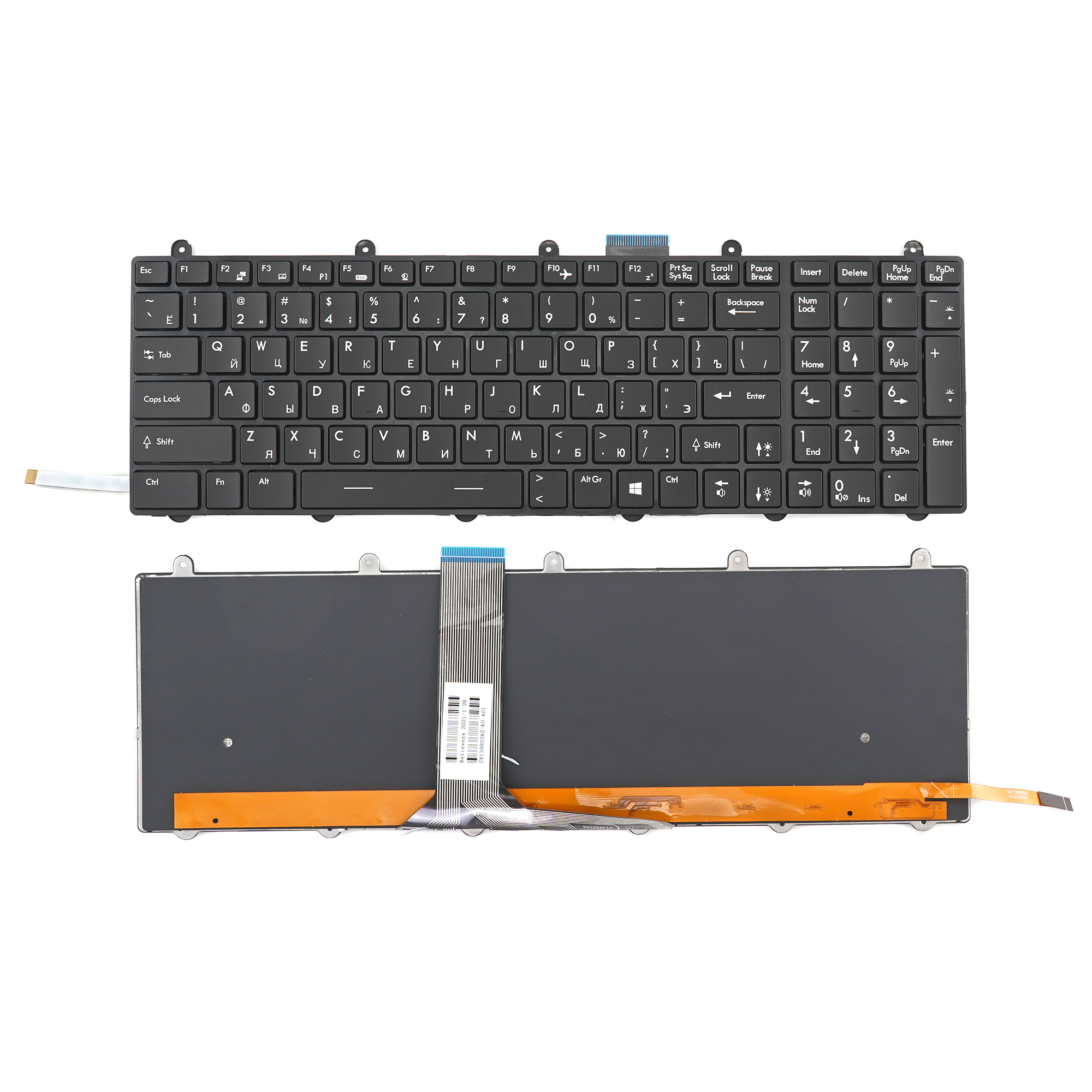 Клавиатура Azerty для ноутбука MSI MSI GT60, GT70, GX60, GX70, GE60, GE70