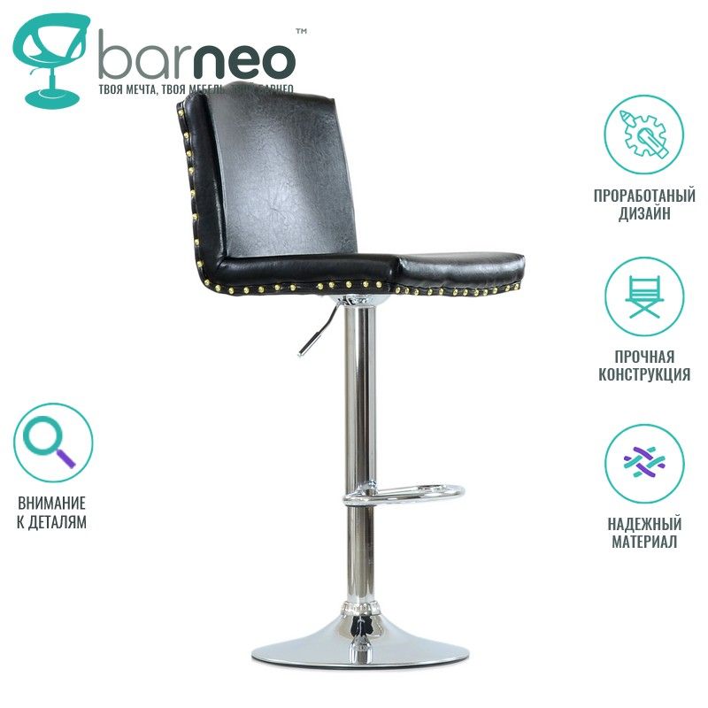 Барный стул Barneo N-98 Москва черный эко-кожа хром, высокий