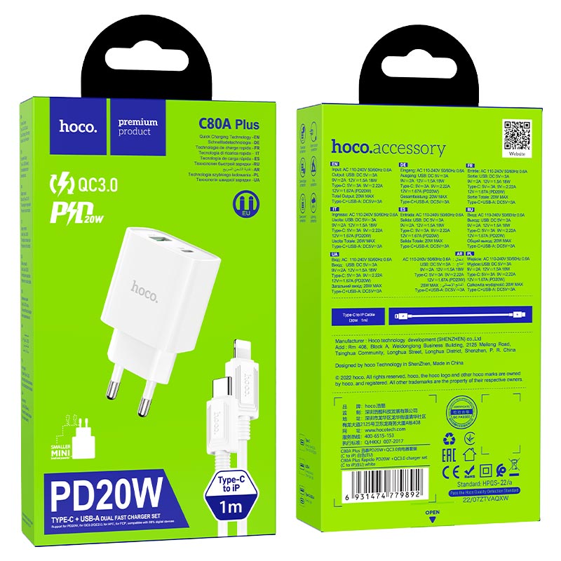 Сетевое зарядное устройство Hoco C80A Plus, Type-C To Lightning, QC3.0, PD20W, белое