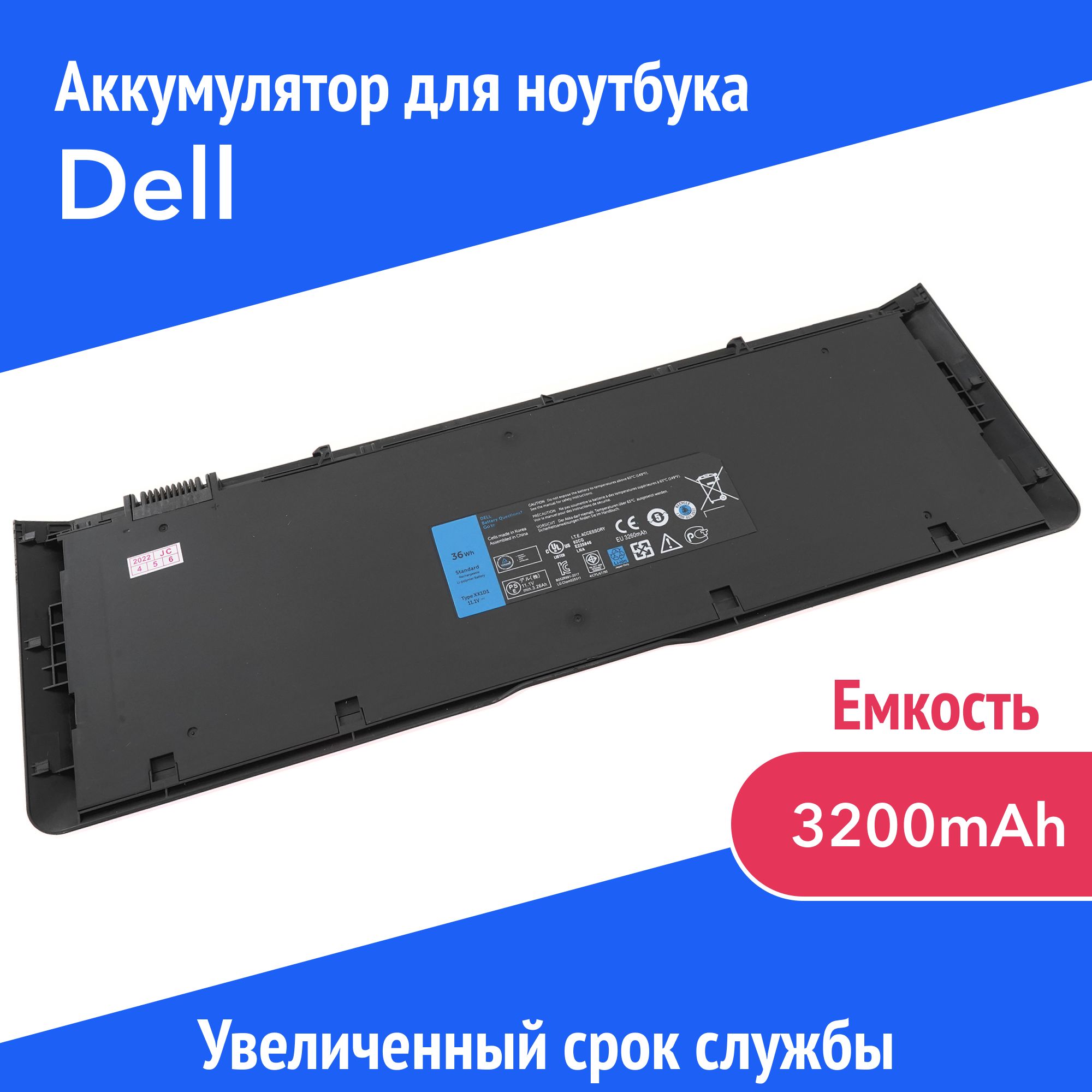 Аккумулятор для ноутбука Azerty 9KGF8 3260 мАч 11.1В 007-2209