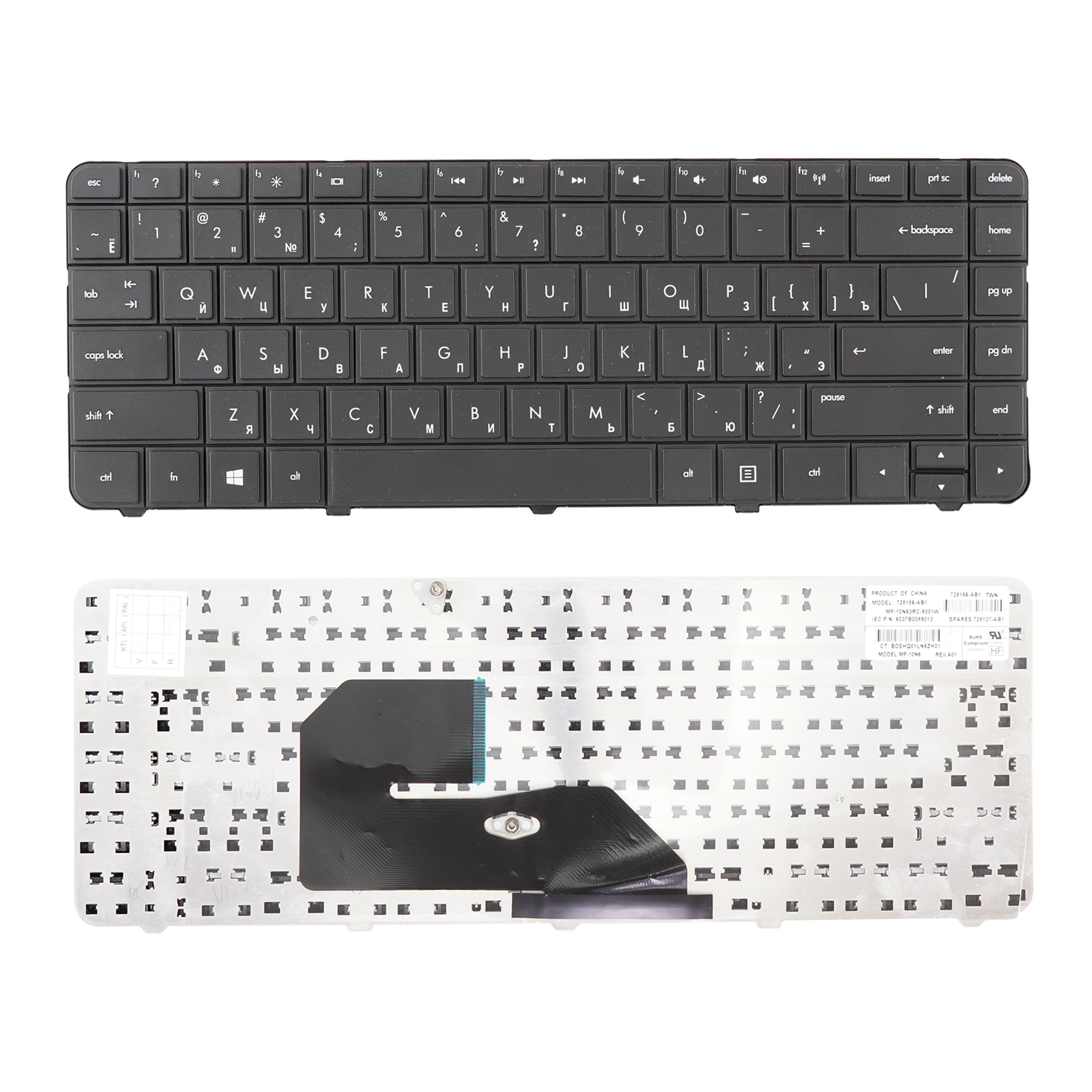 Клавиатура Azerty для ноутбука HP HP 242 G1