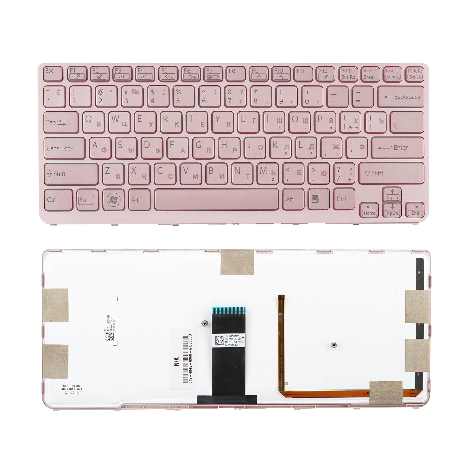 Клавиатура Azerty для ноутбука Sony SVE14A розовая с рамкой, с подсветкой