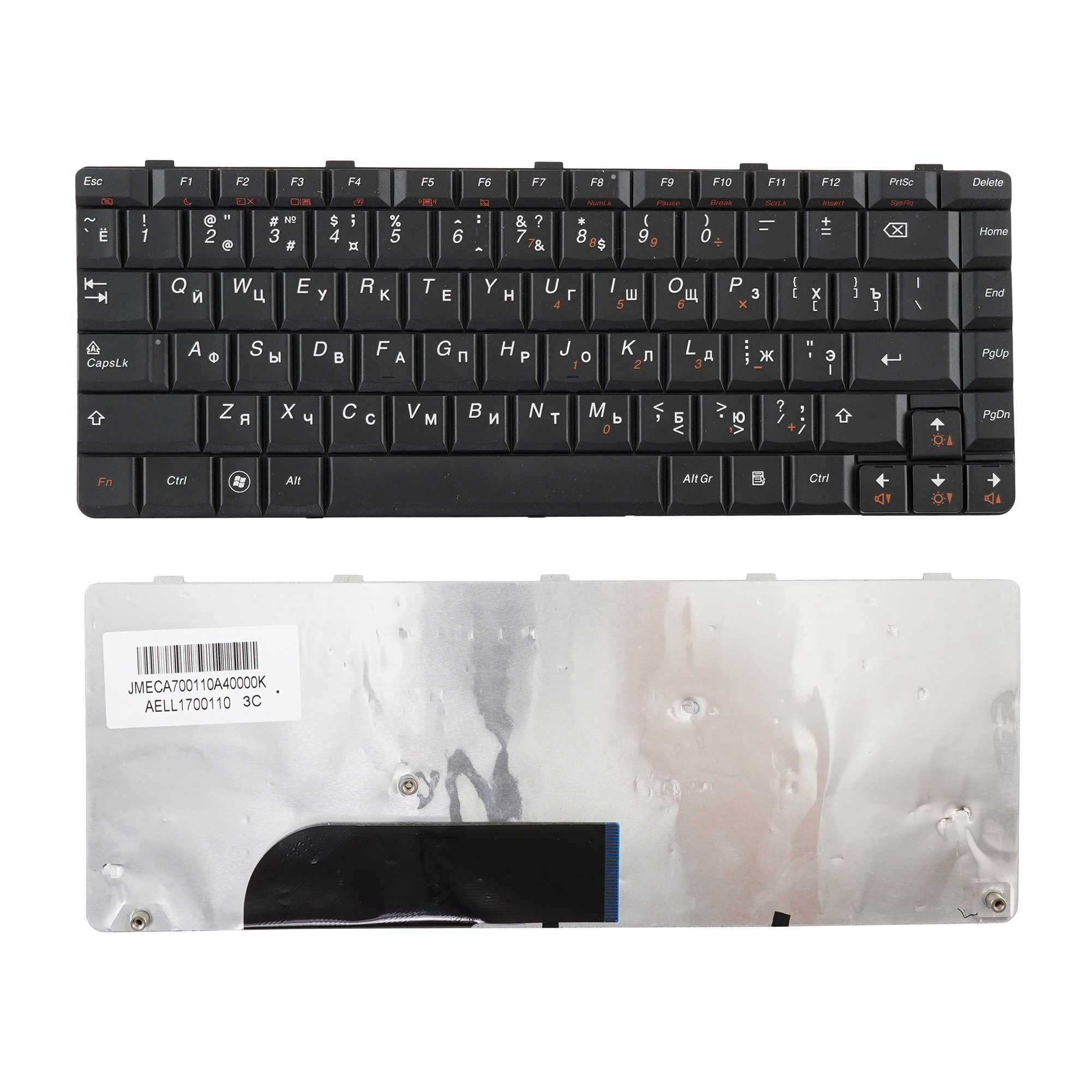 Клавиатура Azerty для ноутбука Lenovo Lenovo IdeaPad U350, Y650