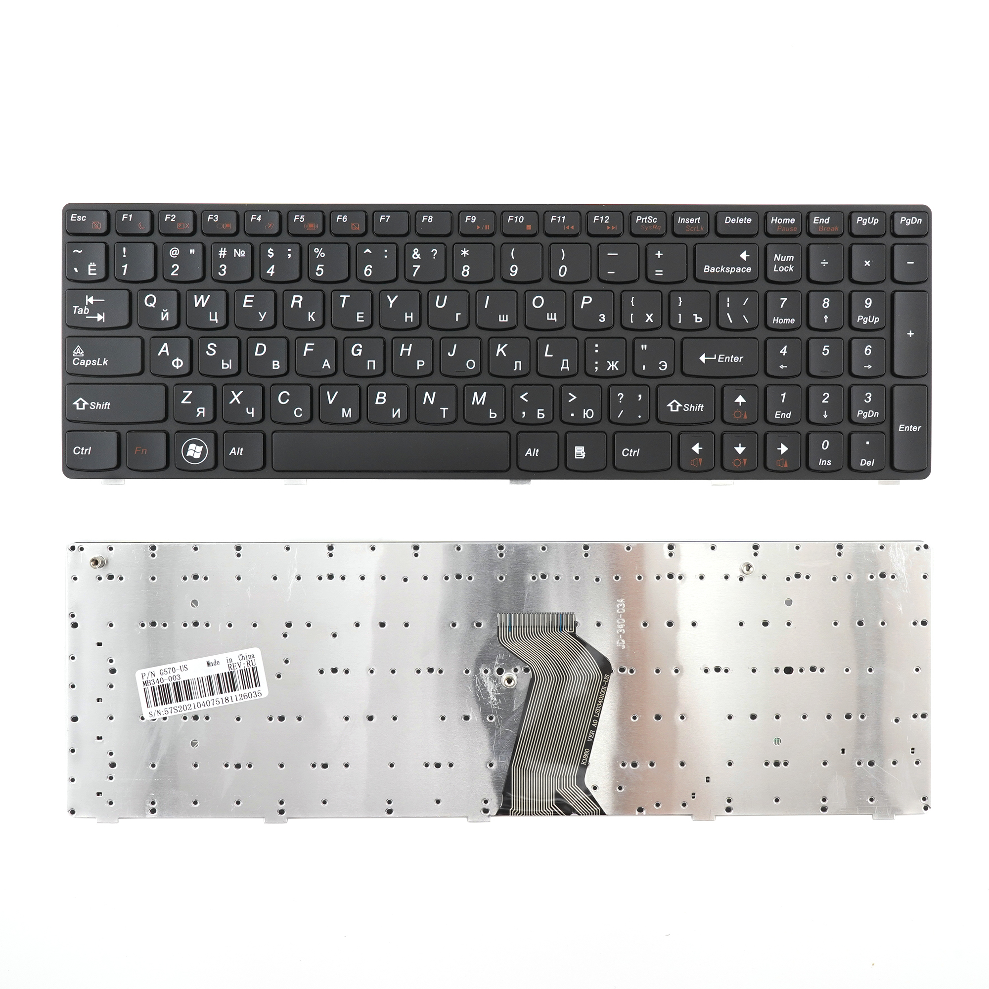 Клавиатура Azerty для ноутбука Lenovo G570/ G770/ Z560 черная с рамкой