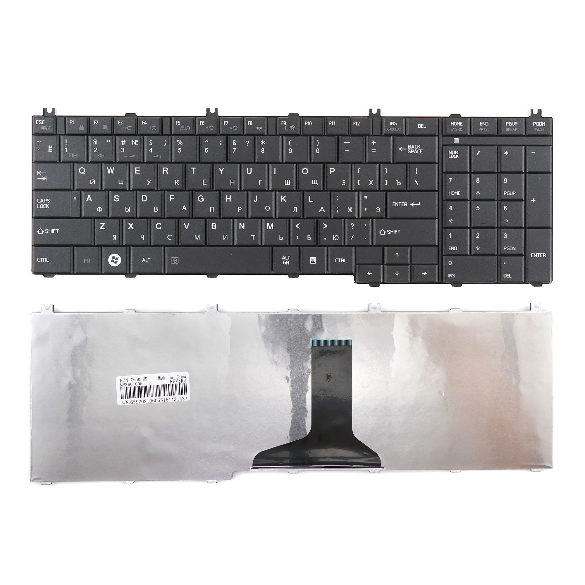 Клавиатура Azerty для ноутбука Toshiba С650/ C660/ L650/ L750/ L770 черная матовая