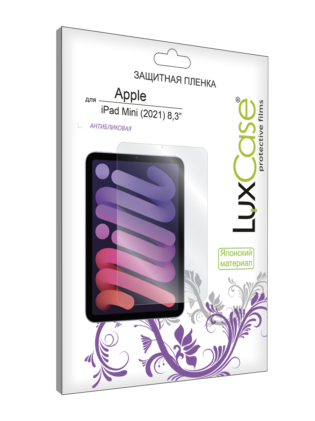 Защитная пленка LuxCase для Apple iPad Mini 2021 8,3" (81286)